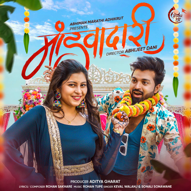 Mandwadari - Single by Keval Walanj | Spotify