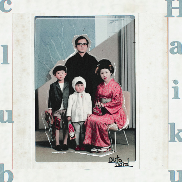 Haiku club ‑「Album」by オートコード | Spotify