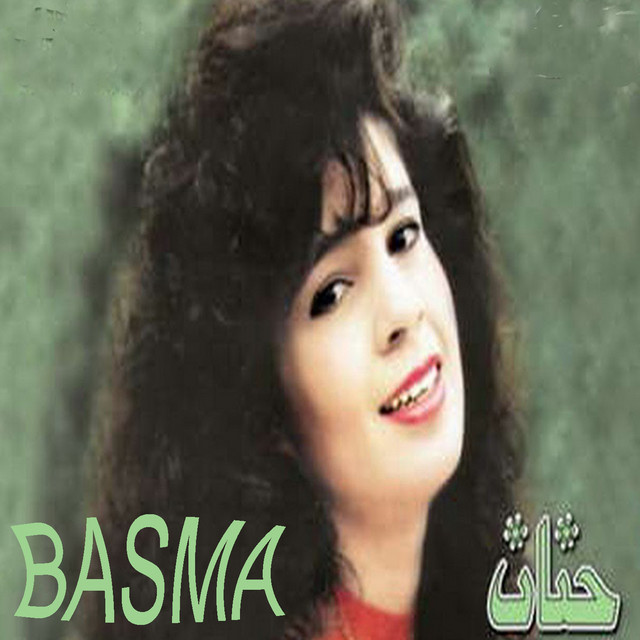Basma - song and lyrics by Hanan | Spotify