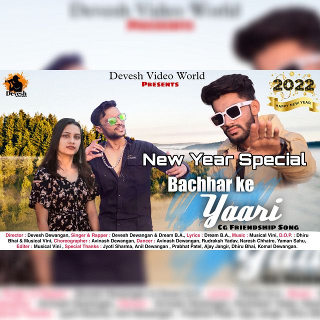 Devesh Dewangan | Spotify