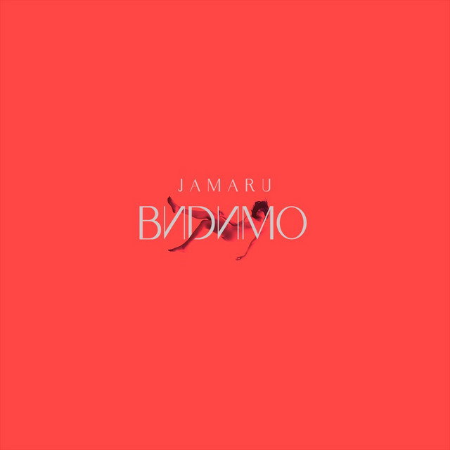 Видимо - Single by Jamaru | Spotify