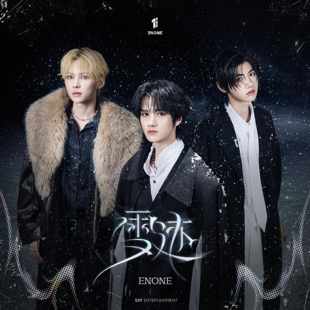 雪跡 - Single by ENONE | Spotify