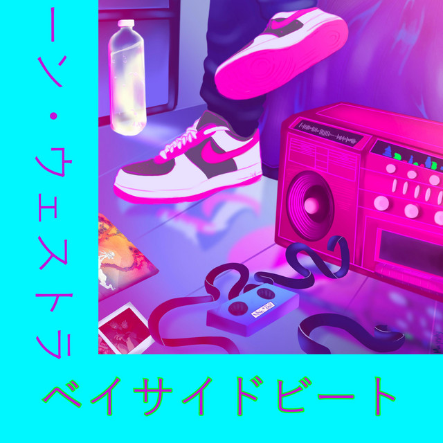 BAYSIDE BEATS - EP by Dean Westlund | Spotify