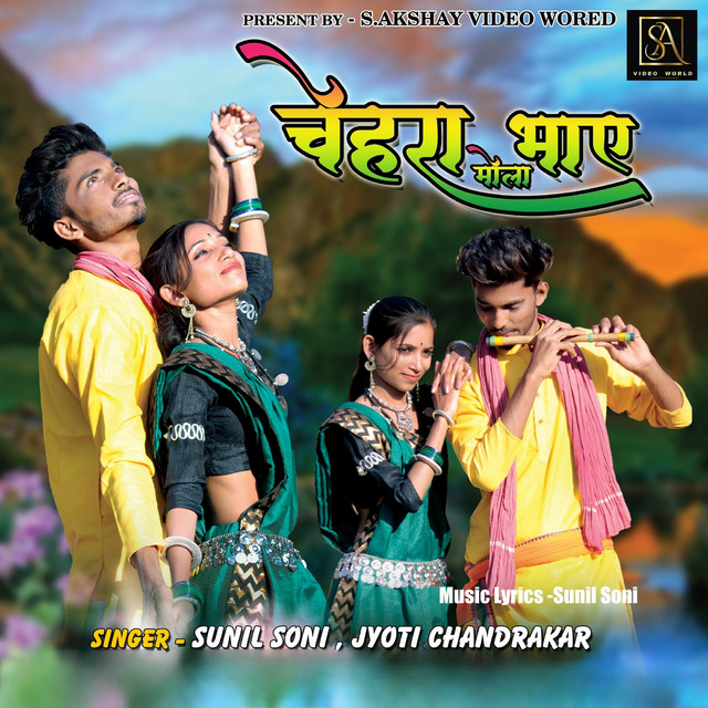 Chehra Bhaye Mola - song and lyrics by Sunil Soni, Jyoti Chandrakar ...