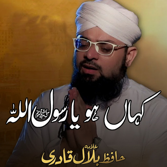 Khatme Qadria Shareef - song and lyrics by Allama Hafiz Bilal Qadri ...