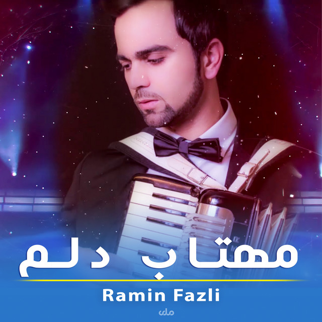 Mahtab Delam - Single by Ramin Fazli | Spotify