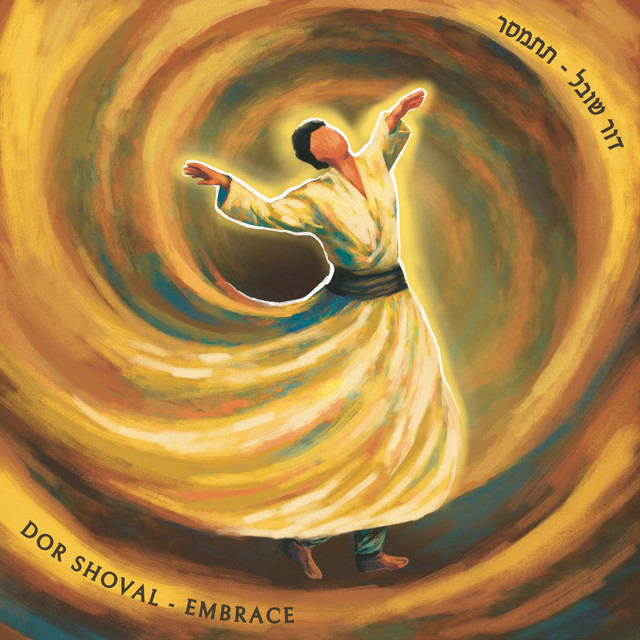 תתמסר - Single by Dor Shoval | Spotify