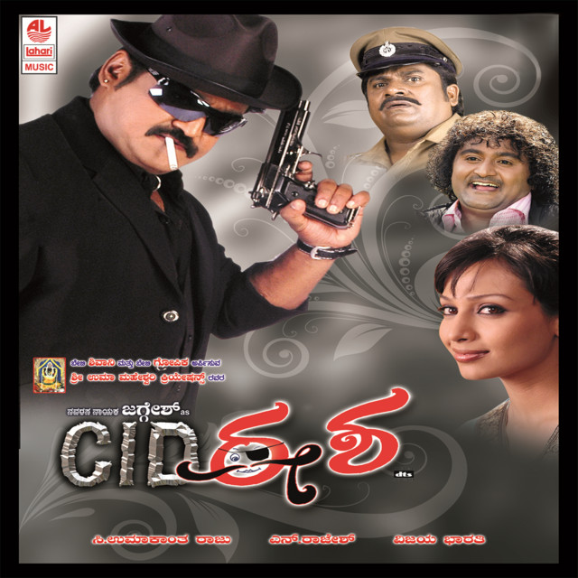 Cid Eesha - EP by Vijaya Bharathi | Spotify