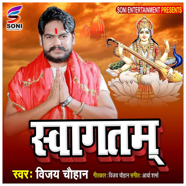 Swagtam - Single by Vijay Chauhan | Spotify