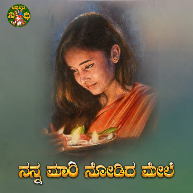 Nanna Mari Nodidha Mele - Single by Basavaraj Narendra | Spotify