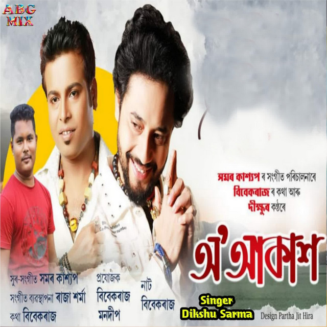 O Akash - Single by Dikshu Sarma | Spotify