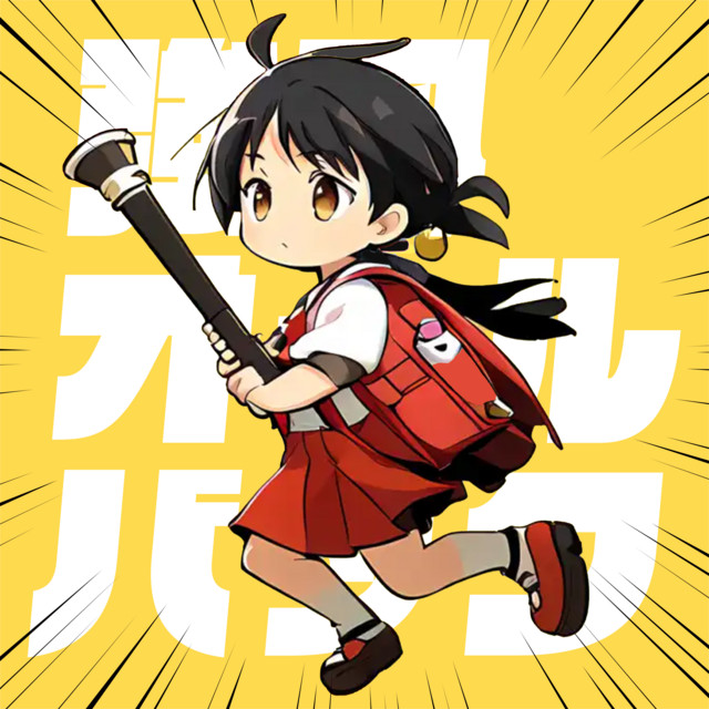 KYOFU ALLBACK (Cover) - Single by Yuki Kaai | Spotify
