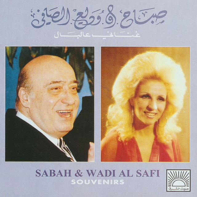 Souvenirs - Album by Sabah | Spotify