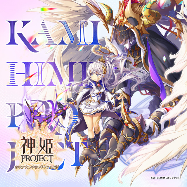 KAMIHIME PROJECT ORIGINAL SOUND TRACK IV - Album by TECHCROSS SOUND ...