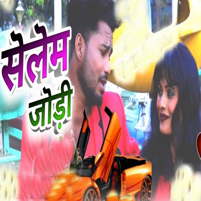Selem Jodi - Single by Anil Mahli | Spotify