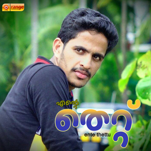 Thettu cheythavan (From "Ente Thettu") - Single by Rahna | Spotify