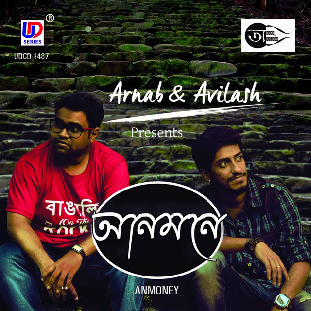 Arnab Mondal | Spotify
