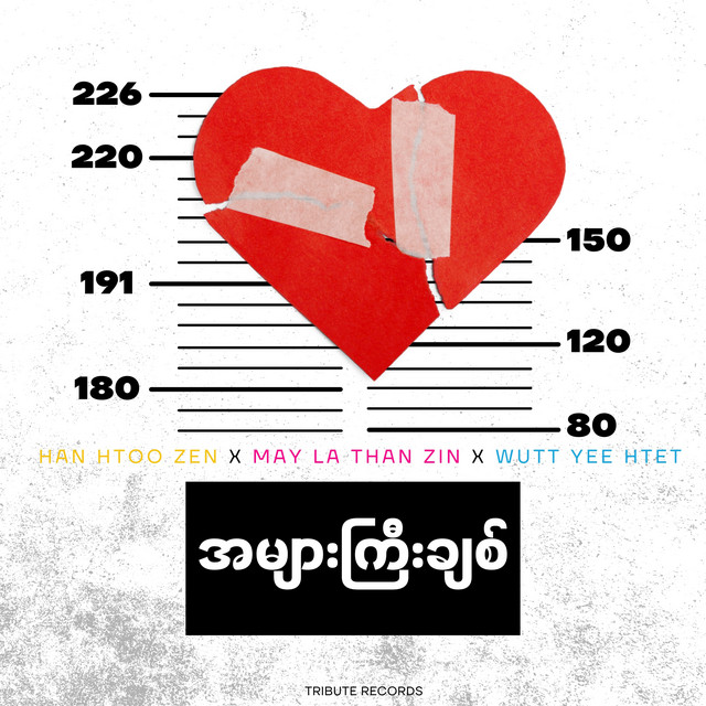 အများကြီးချစ် (Live) - Album by Han Htoo Zen | Spotify