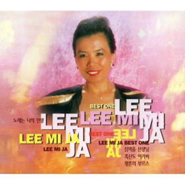 방울새 – música e letra de Lee Mi Ja | Spotify