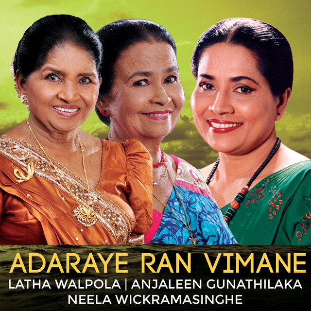 Oba Gedara Enna - song and lyrics by Neela Wickramasinghe | Spotify