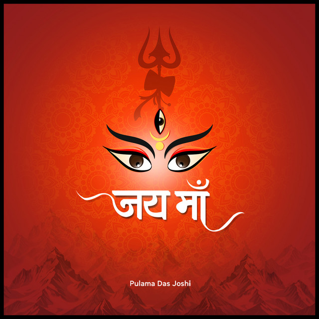 Jay Maa - Album by Pulama Das Joshi | Spotify