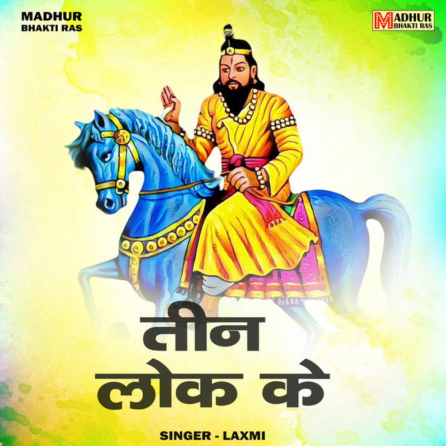 Tin Lok Ke (Hindi) - Single by Laxmi | Spotify