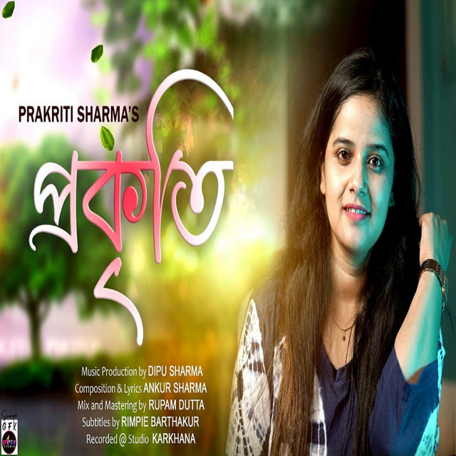 Rong Rong||Song of Nature||Latest Assamese Modern Song|| - Single by ...