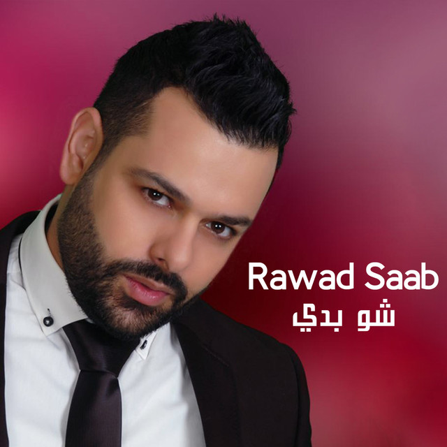 Shou Baddi - Single by Rawad Saab | Spotify