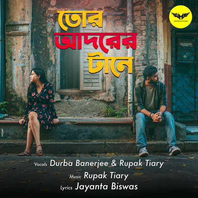 Durba Banerjee | Spotify