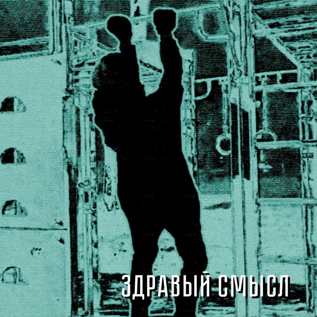 lil niga | Spotify