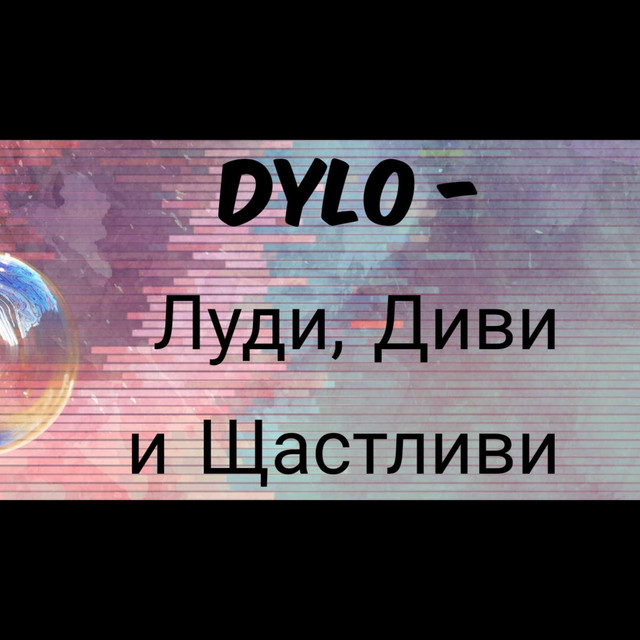 Dylo | Spotify