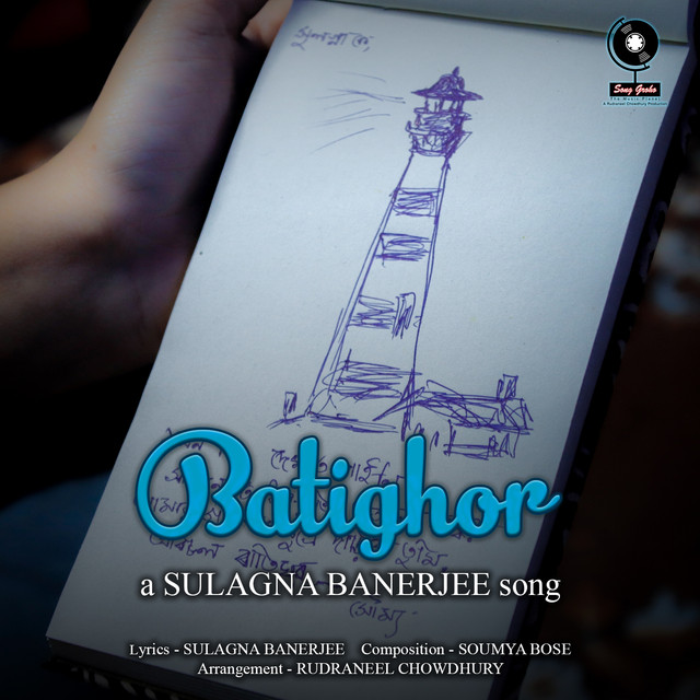 Batighor - song and lyrics by Sulagna Banerjee | Spotify