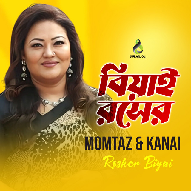 Rosher Beyai - Album by Momtaz | Spotify