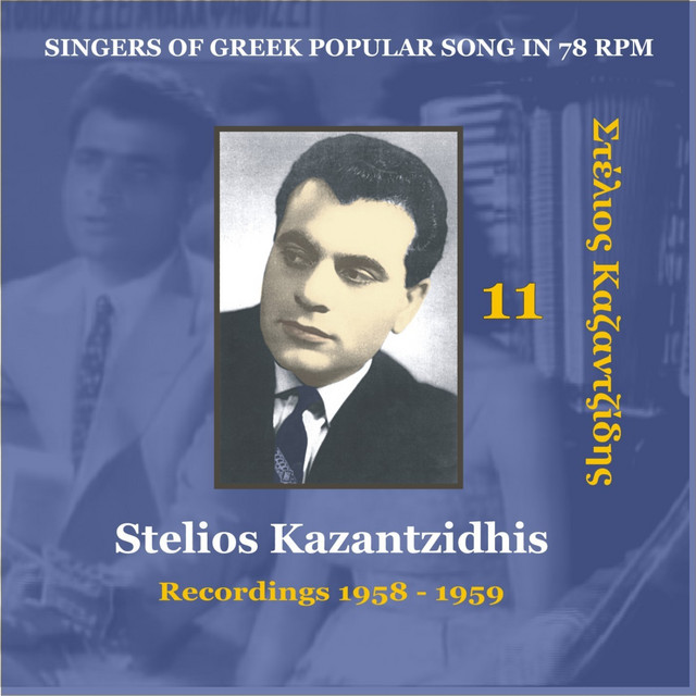 Singers of Greek Popular Songs in 78 RPM / Stelios Kazantzidhis Vol. 11 ...