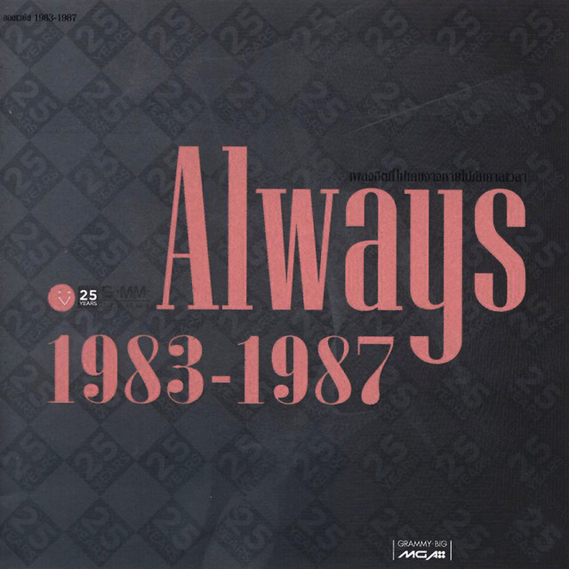 Always 1983-1987 - Compilation by Various Artists | Spotify