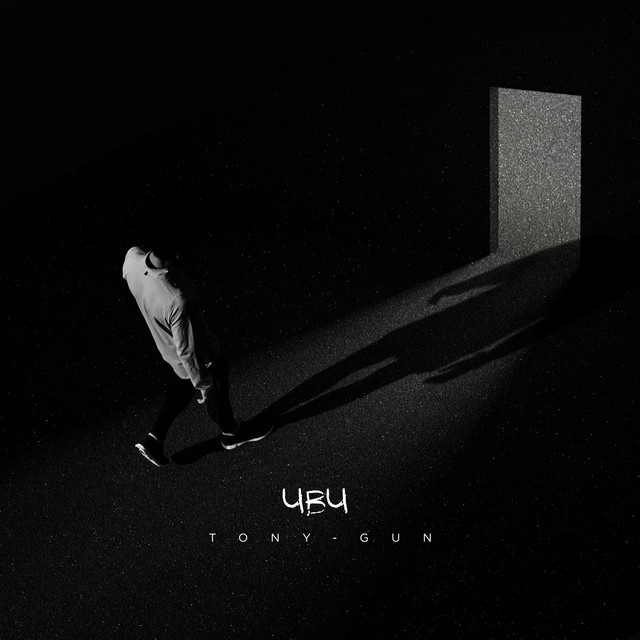 ЧВЧ - Single by Tony-Gun | Spotify