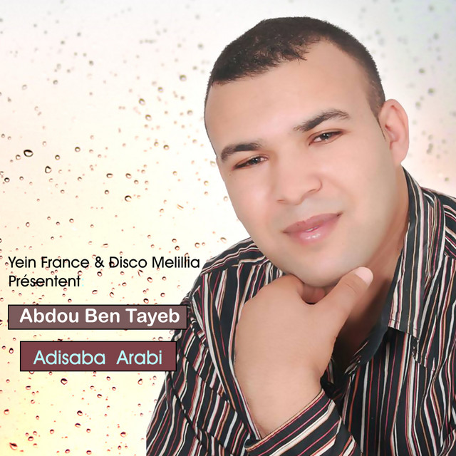 Adisaba Arabi - Album by Abdou Bentayeb | Spotify