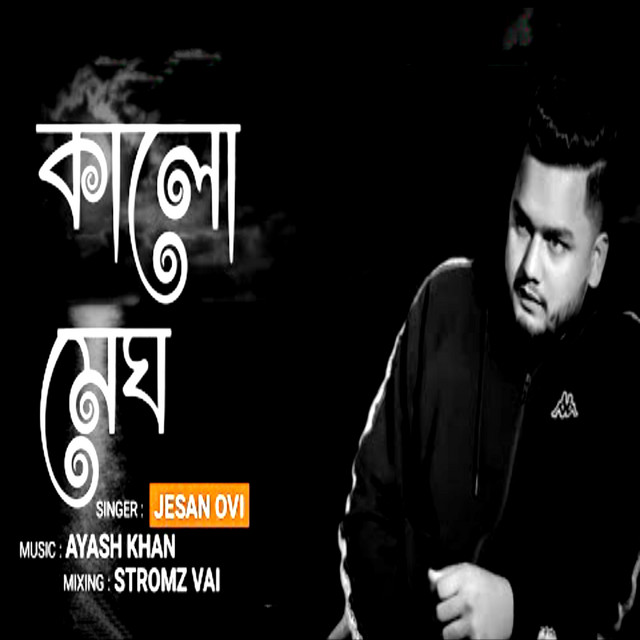 Kalo Megh - Single by Jesan Ovi | Spotify