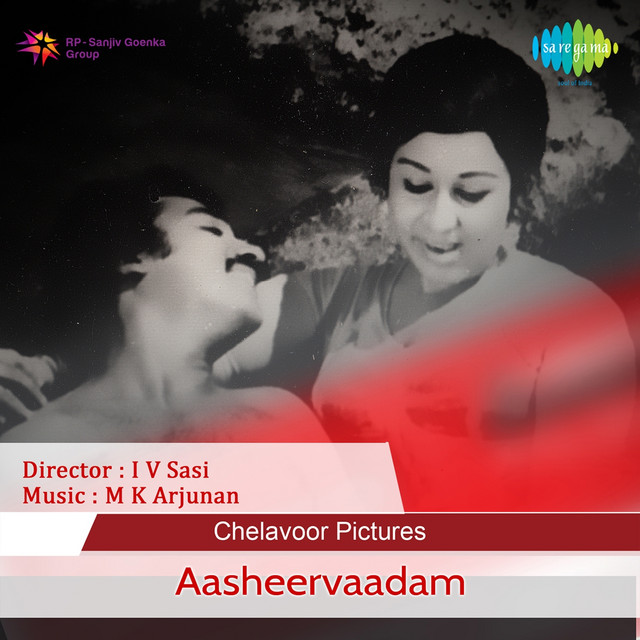 Aasheervaadam (Original Motion Picture Soundtrack) - Single by M.K ...