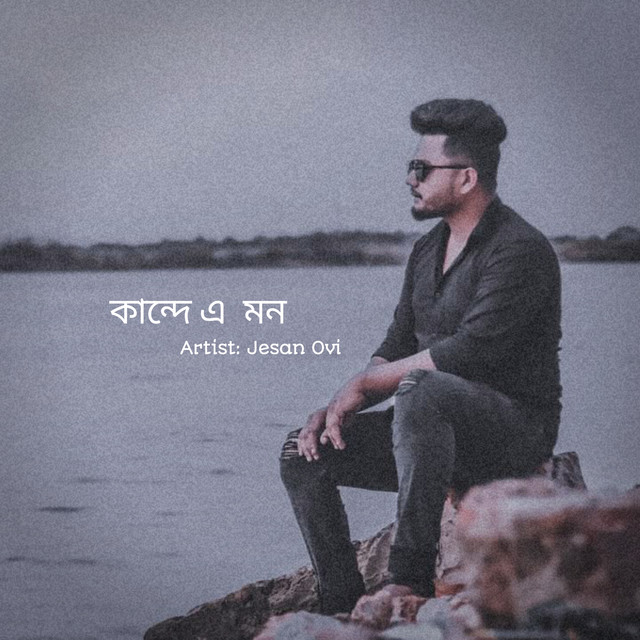 Kande E Mon - Single by Jesan Ovi | Spotify