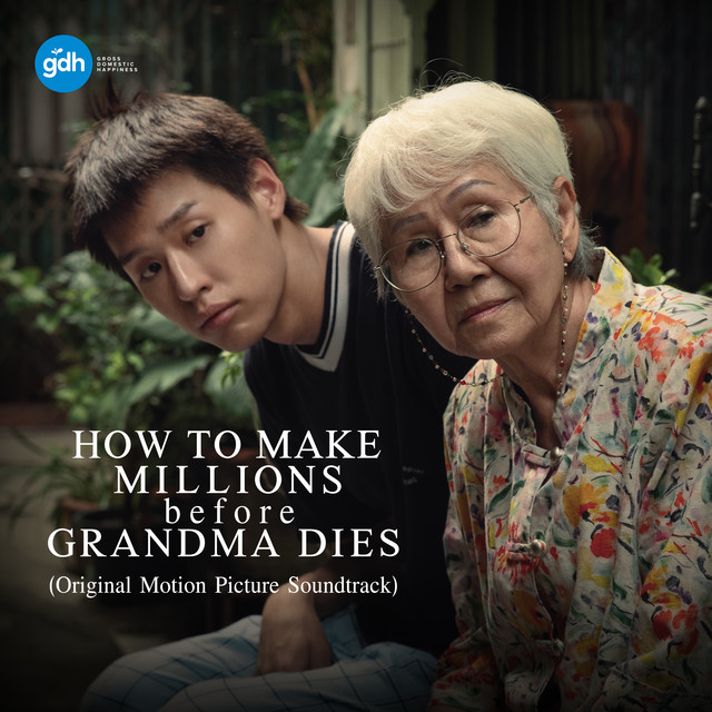 Grandma's Home - เพลงประกอบภาพยนตร์ "หลานม่า" - song and lyrics by ...