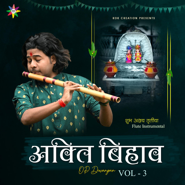 Akti Bihav, Vol. 3 (Flute) - Single by OP Dewangan | Spotify