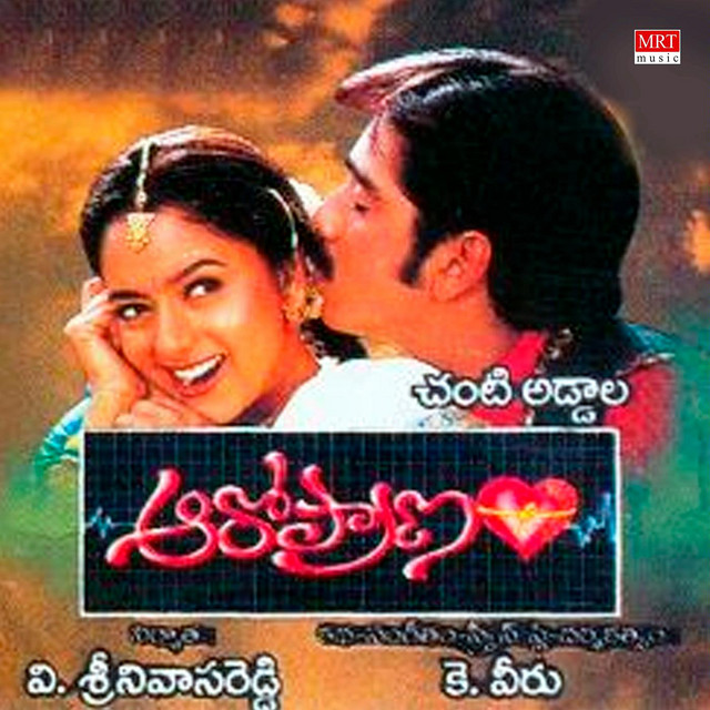 Aaro Pranam - Compilation by S. P. Balasubrahmanyam | Spotify