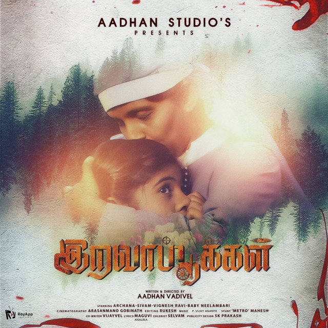 The Legend Is Born (From "Iravapookkal") - Single by P. Vijay Ananth ...