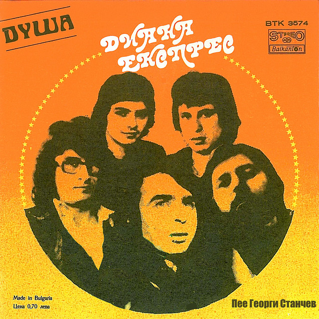 Soul - Dusha - song and lyrics by Diana Express | Spotify