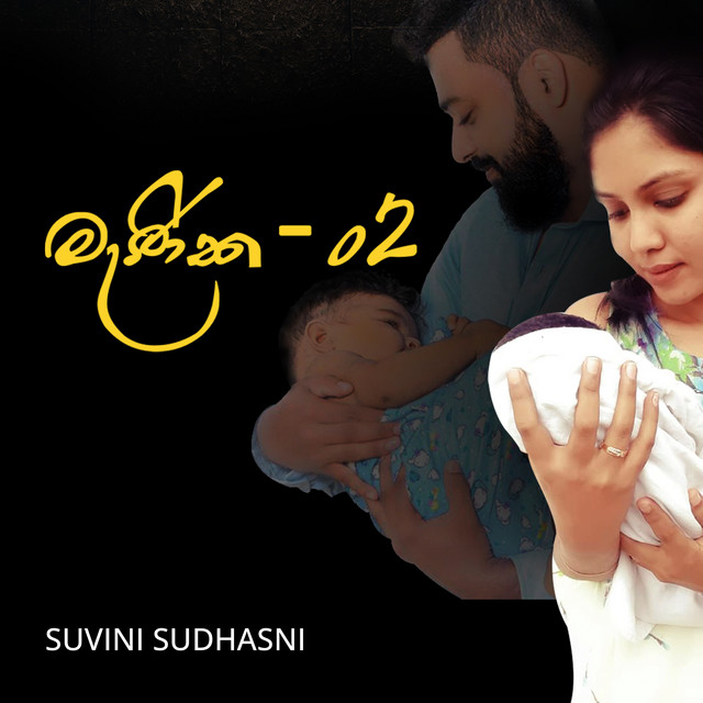 Menika 02 - song and lyrics by Suvini Sudhasni | Spotify
