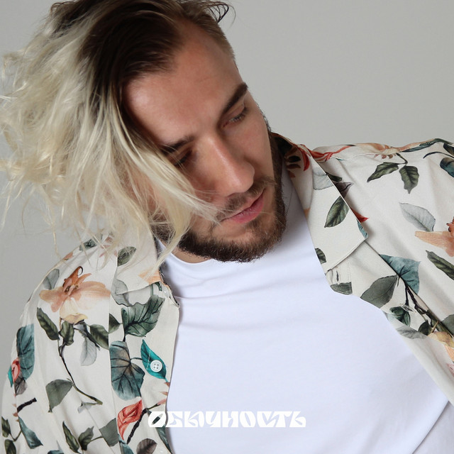 Обычность - Album by VENYA VEKK | Spotify