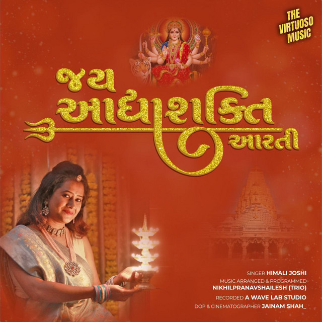 Jay Adhya Shakti - EP by Himali Joshi | Spotify