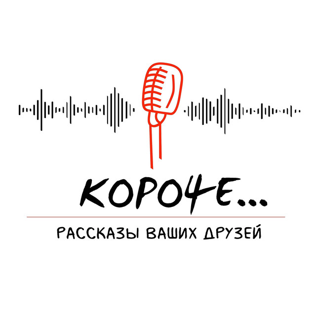 Horoscope - song and lyrics by Koroche... | Spotify