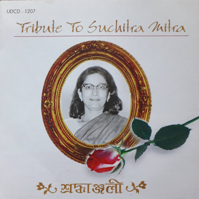 Tribute To Suchitra Mitra - Compilation by Various Artists | Spotify